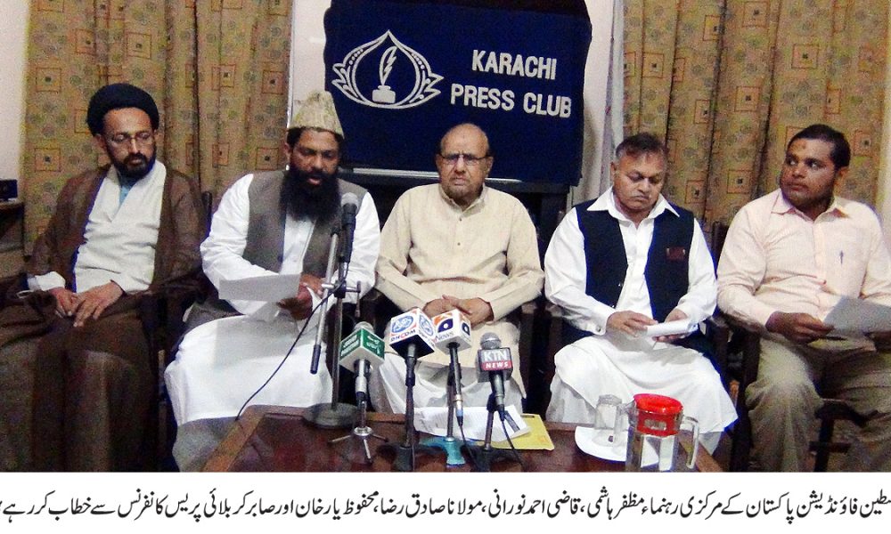 PLF appeals to observe Saturday as Palestine’s Land Day – PLF Pakistan