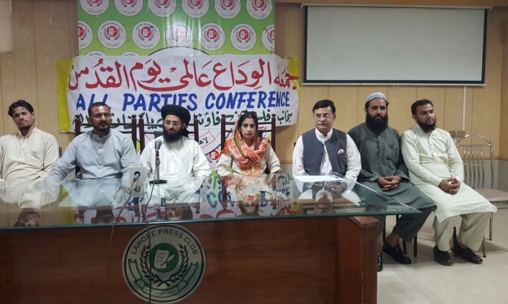 Citizens of Lahore must be participate in Quds Day programs, political ...