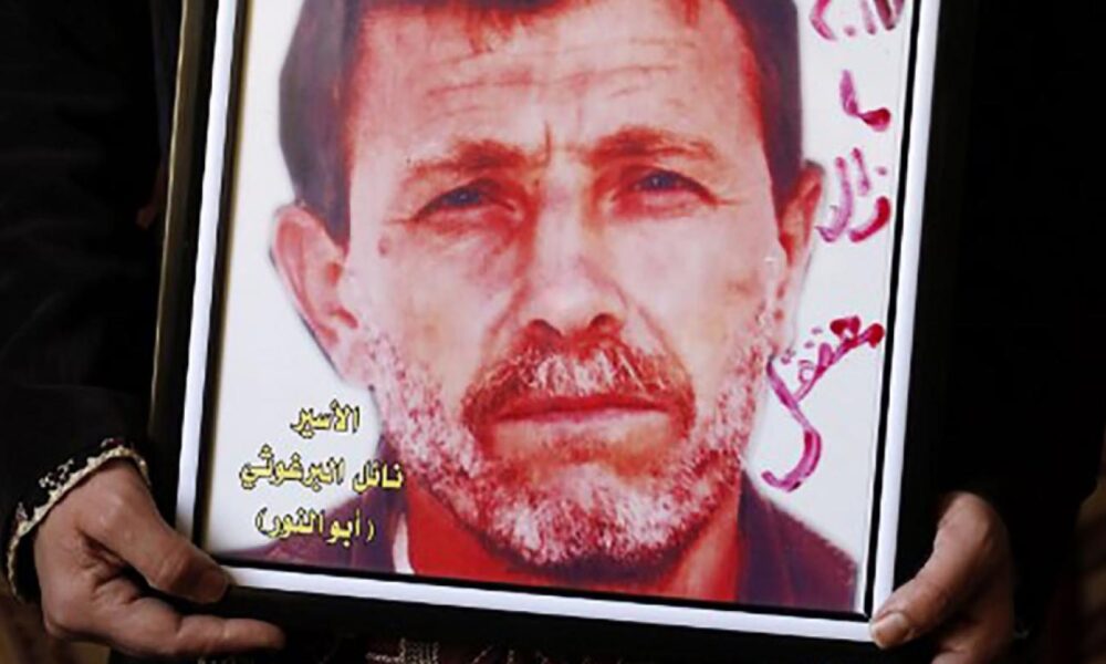 Nael Barghouti completes 42 years in Israeli prisons, says PPS - PLF ...