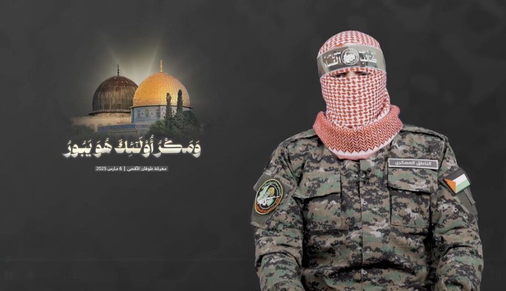 Abu Obeida: Netanyahu won’t gain through threats what he failed to ...